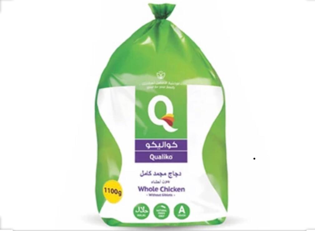 Frozen Chicken Grillers Qualiko – Meat.N.More